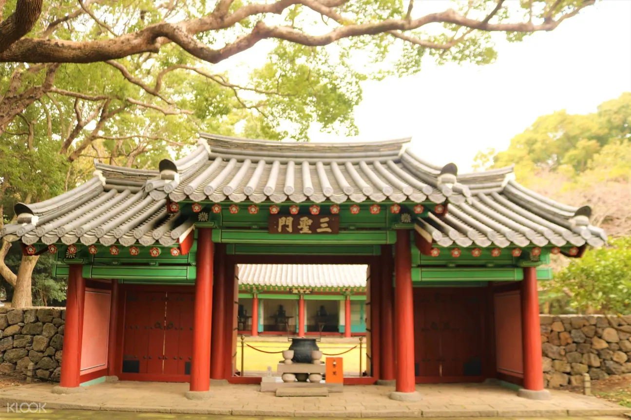 Jeju Samseonghyeol Shrine Admission Ticket - Klook US