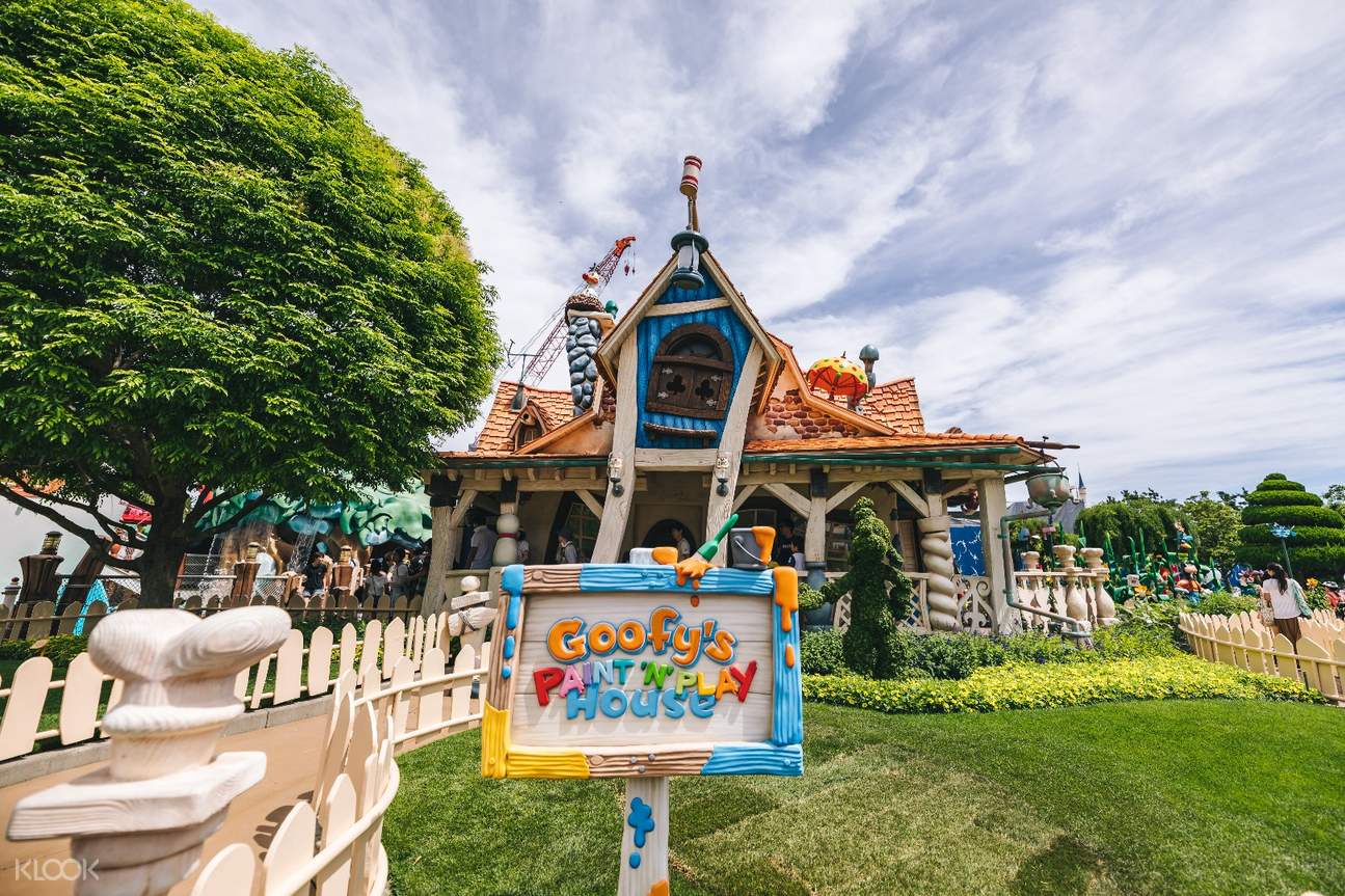 Sale 2 Day Tokyo Disney Pass Pickup In Tokyo Ticket Kd