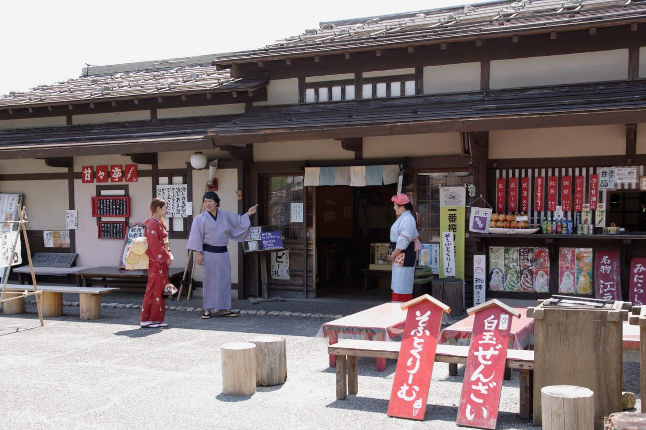 Ise Ninja Kingdom Admission Ticket - Klook US