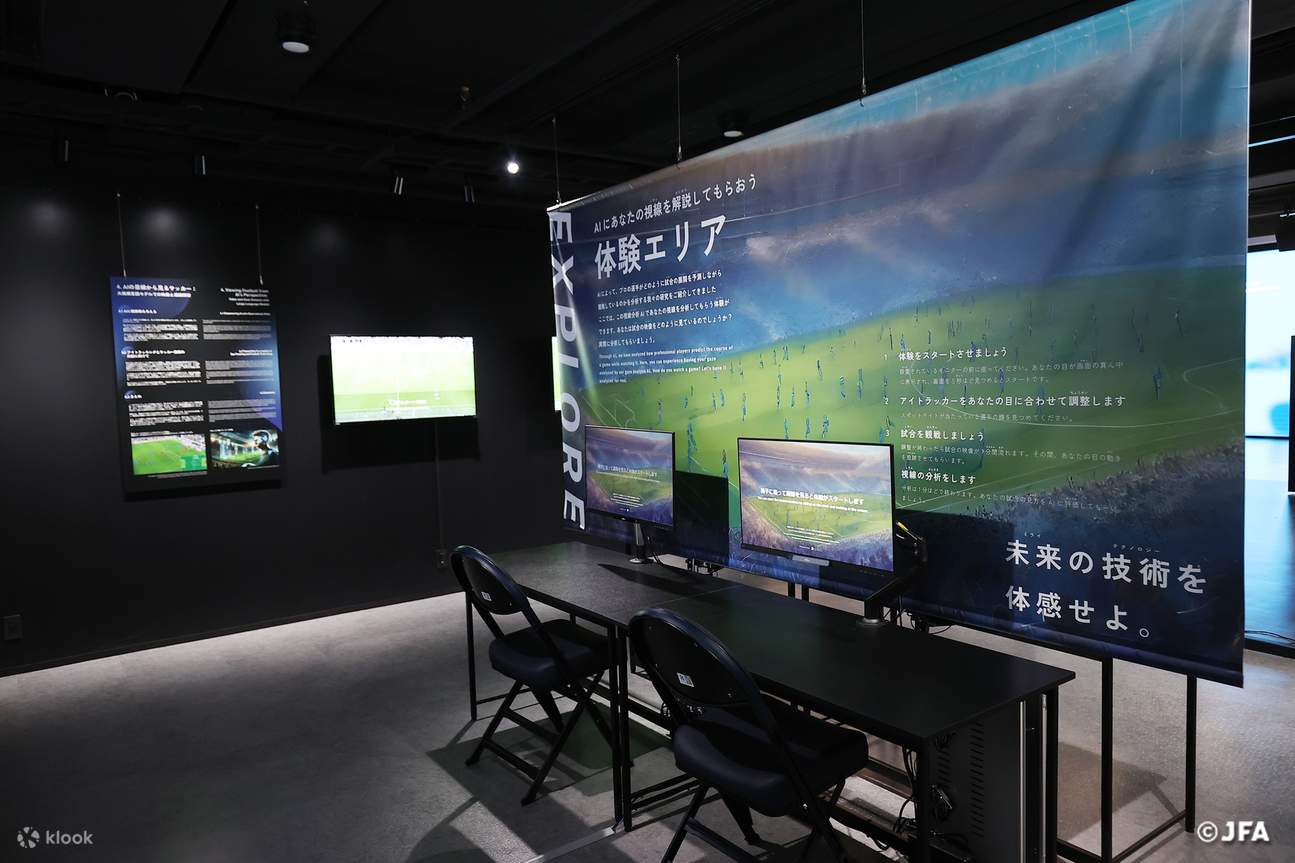 Japan Football Association museum tour at [blue-ing!] - Klook Singapore