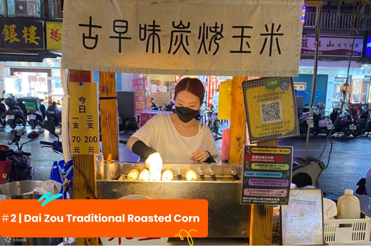 Klook PASS Tonghua Night Market Gourmet Pass｜Super Savings - Klook