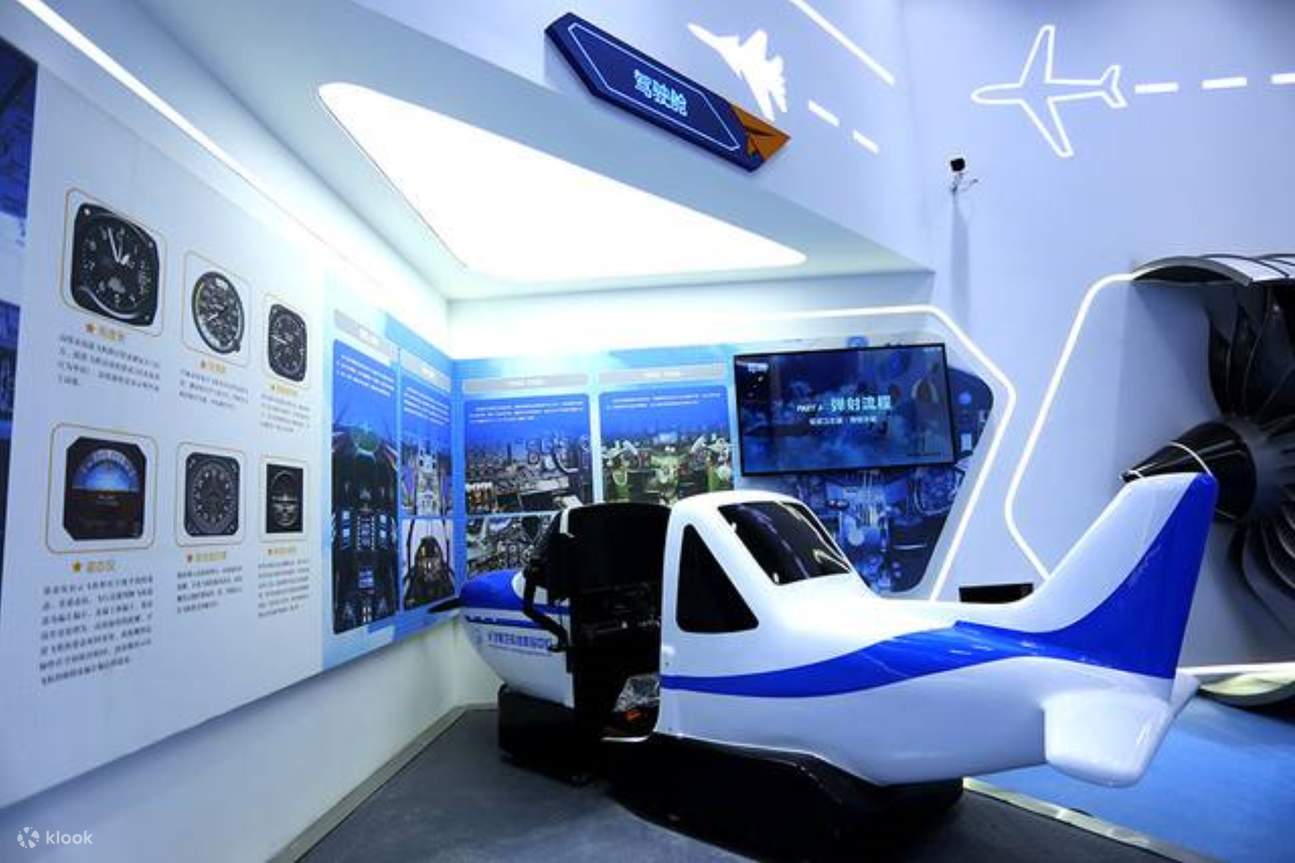 Changsha Aviation Technology Experience Center - Klook