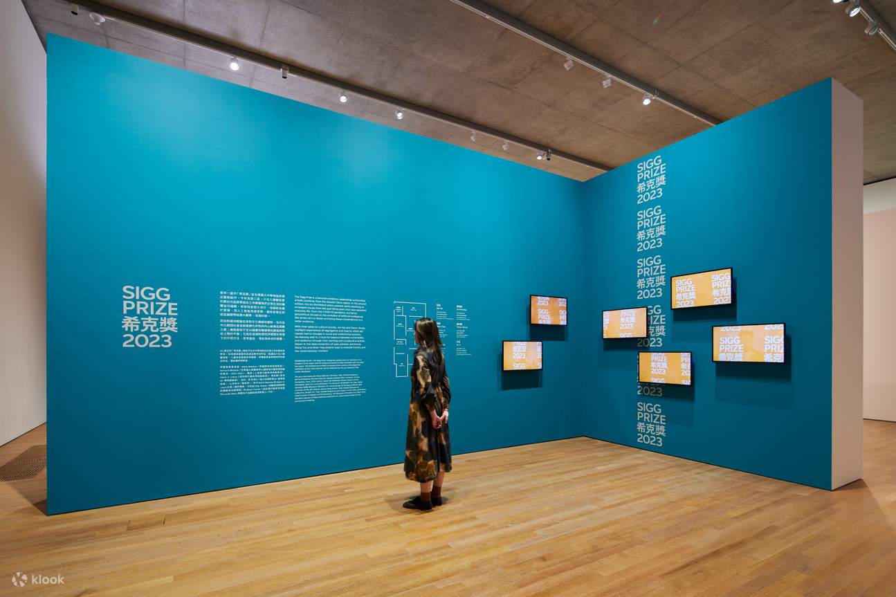 M+ Admission Ticket - Klook Philippines