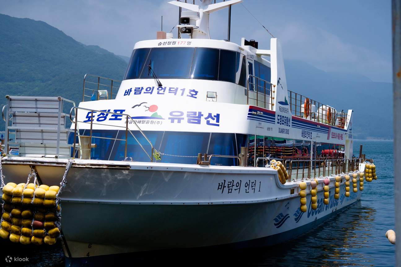 Oedo Botania + Geoje Panorama + Haegeumgang + Hill of Wind Tour - Klook ...