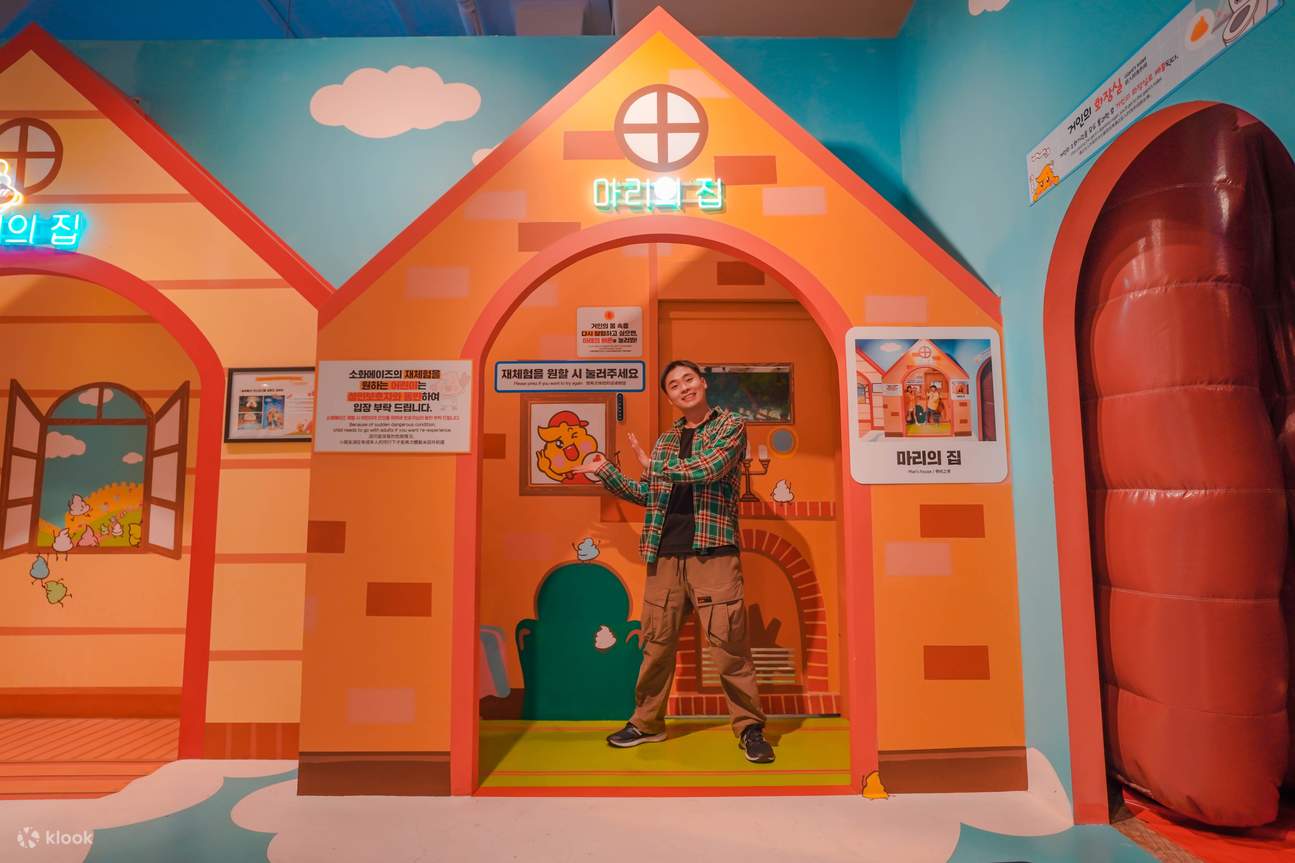 Билет на Poo Poo Land в Пусане - Klook Россия