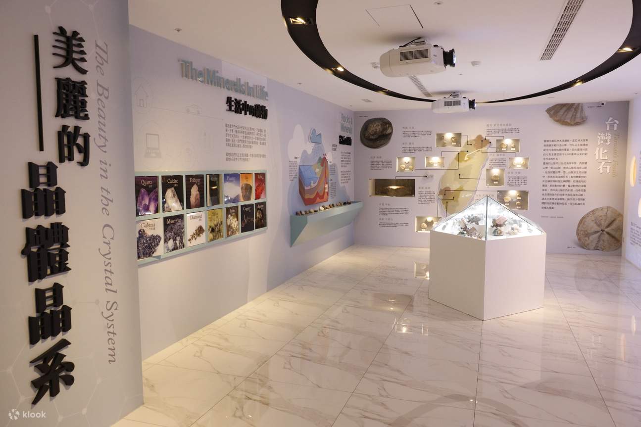 Taoyuan Jurassic Museum Ticket - Klook