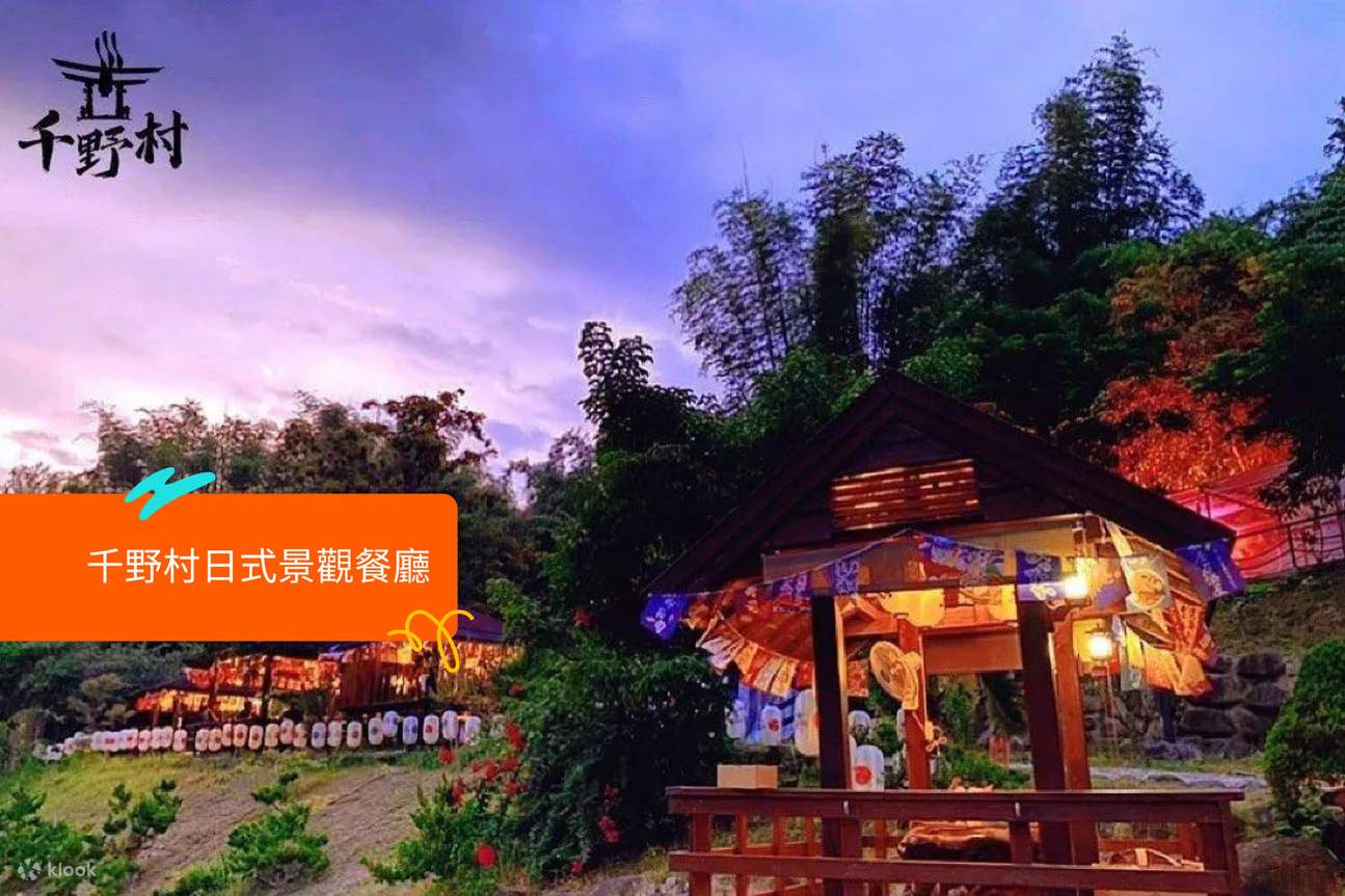 Klook PASS Kaohsiung Attractions Pass - Klook India