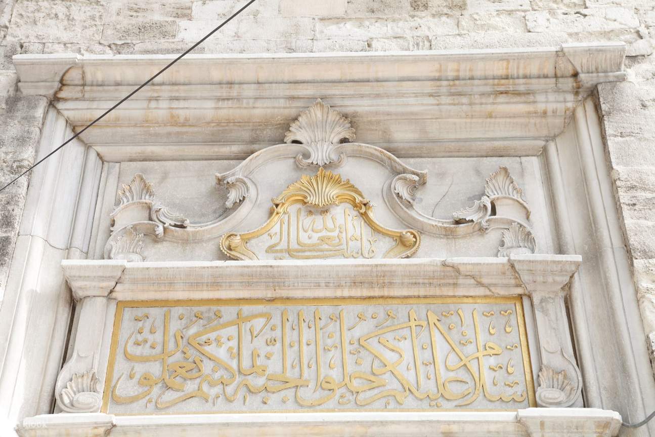 Bosphorus Cruise, Dolmabahce Palace, Spice Bazaar Guided Tour in ...