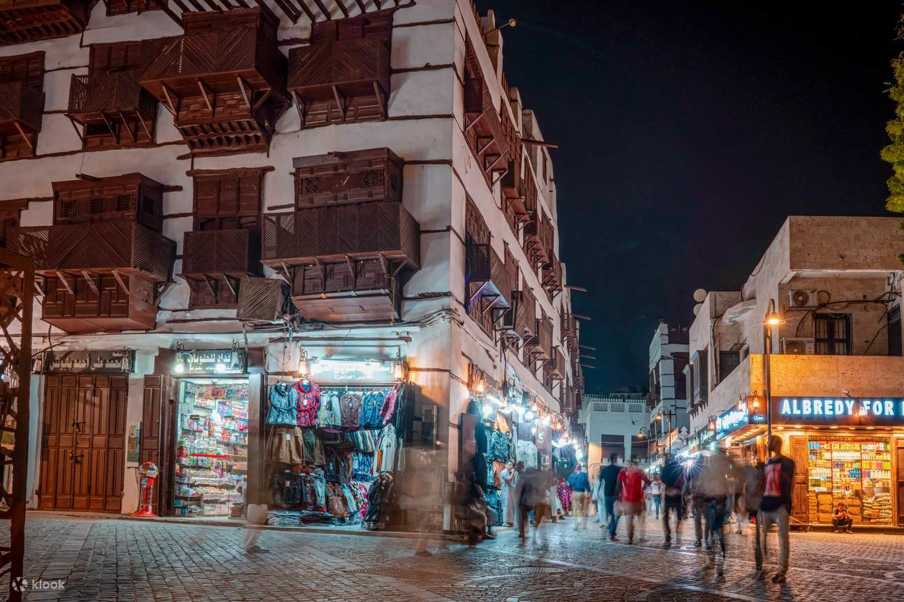 旧吉达城市之旅 - Klook客路