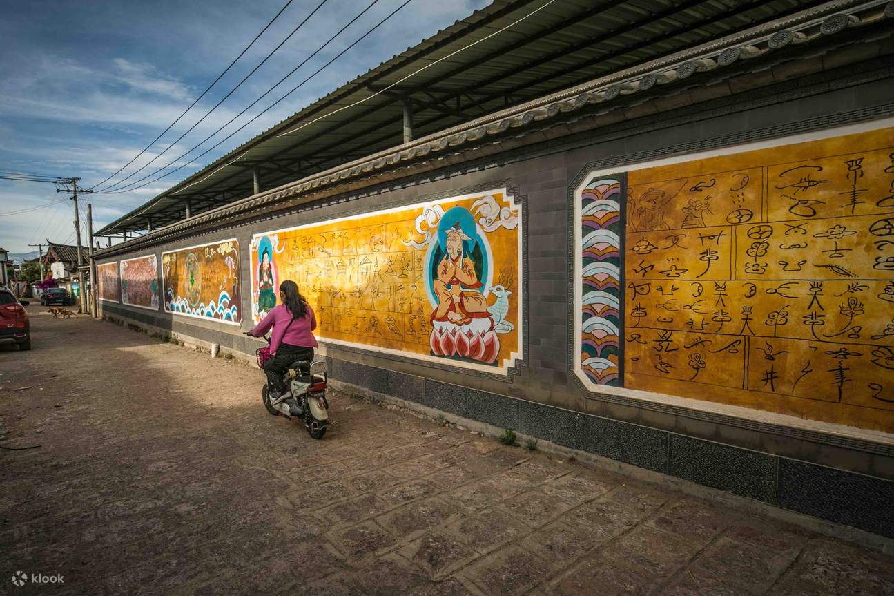 Lijiang departs from Baisha Ancient Town, Dongba Culture and Shaxi ...