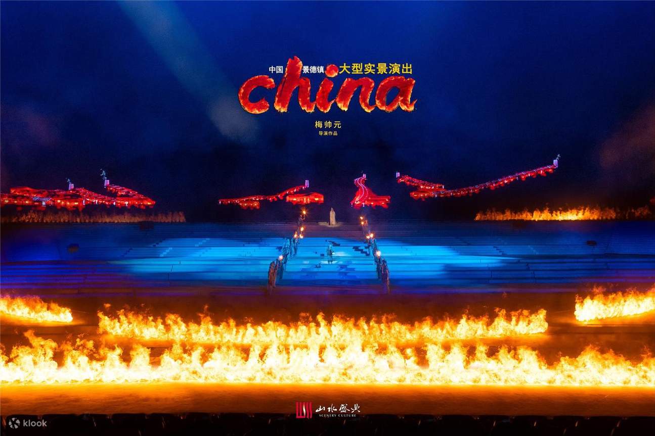 Night Tour of Jingdezhen Mingfang Garden, Memory of China, Large-scale ...