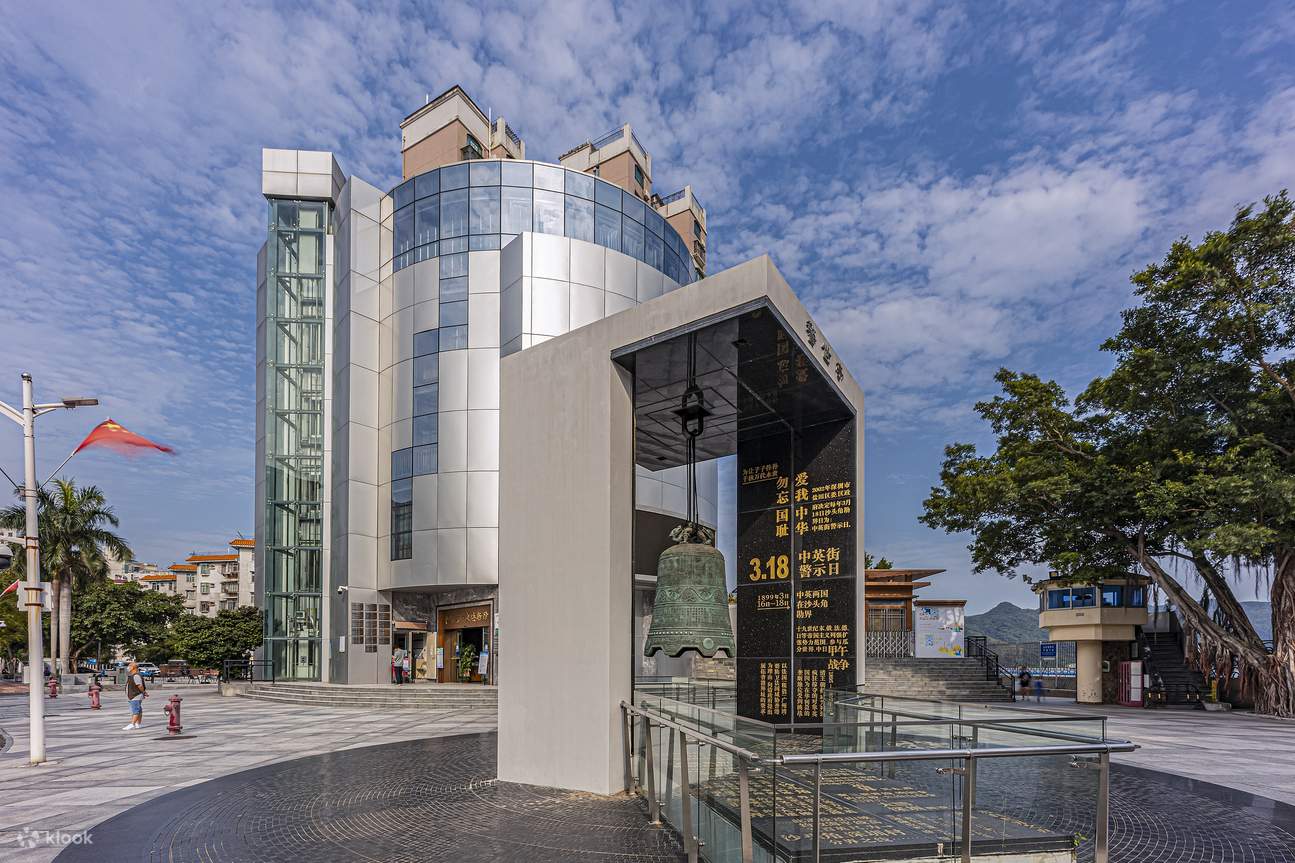 One-day tour of Shenzhen Science Museum & Window of the World (exterior ...