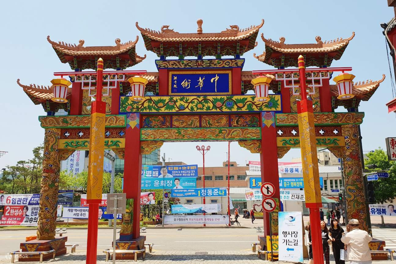 Incheon One Day Tour A - Klook