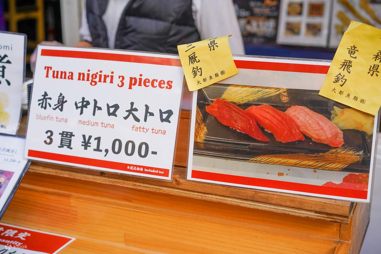 Tokyo City, Tsukiji Fish Market Join In Half Day Tour - Klook Singapore