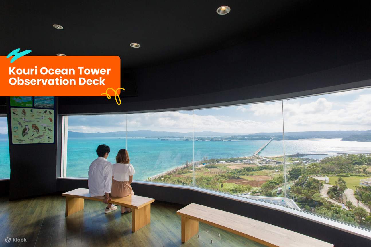 Klook 日本沖繩景點通票 - Klook 客路