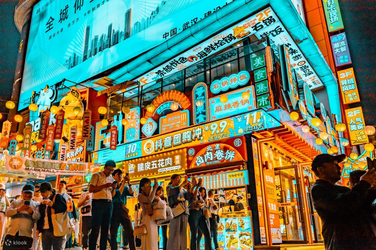 Moshan Cableway & Yellow Crane Tower & Wuhan Museum & Hanjiang Road ...