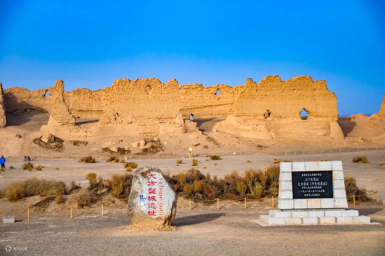 Travel through the thousand-year-old Western Regions·One-day tour of ...