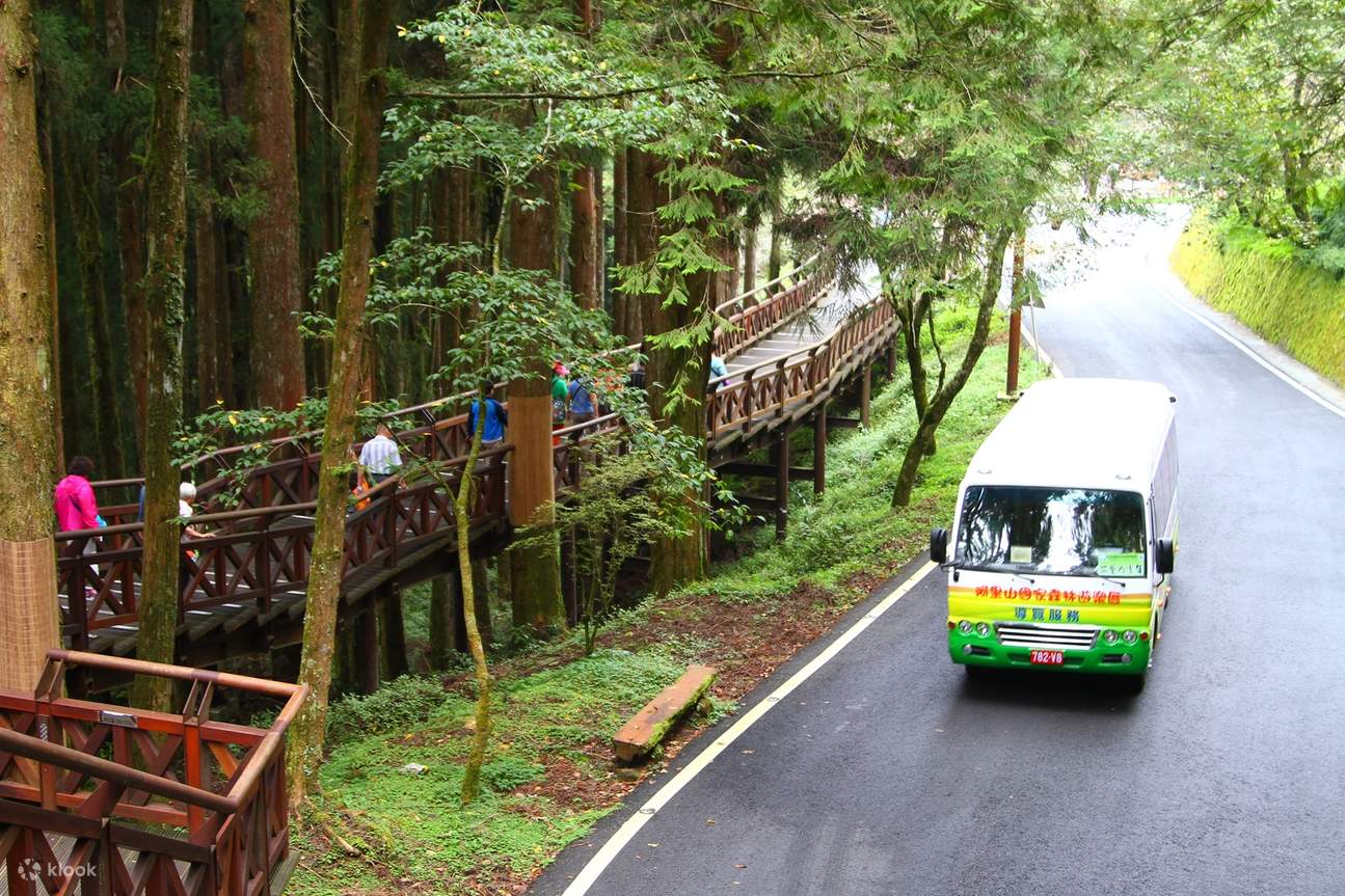【嘉义景点】阿里山国家森林游乐区优惠套票 Klook客路