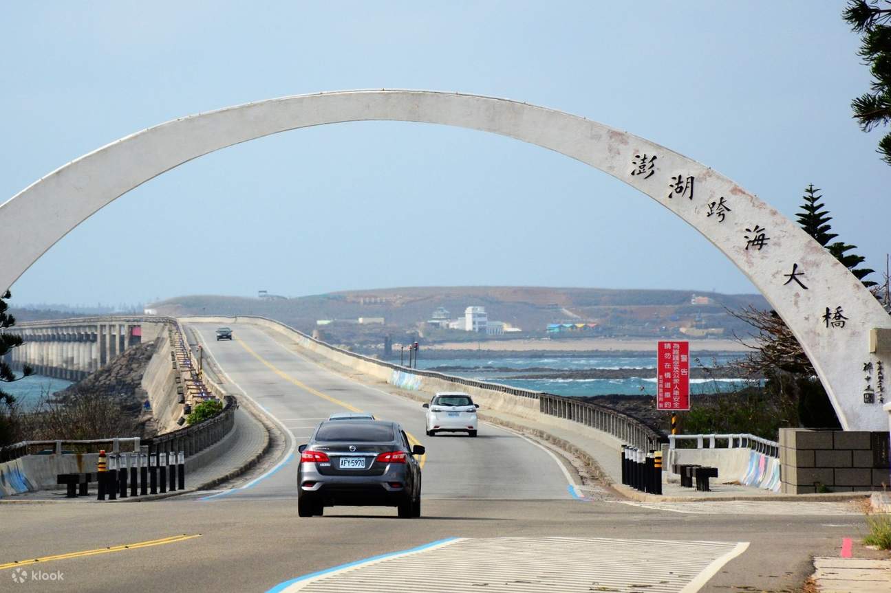 Penghu Private Car Charter: Magong City, Penghu Airport, Aquarium ...