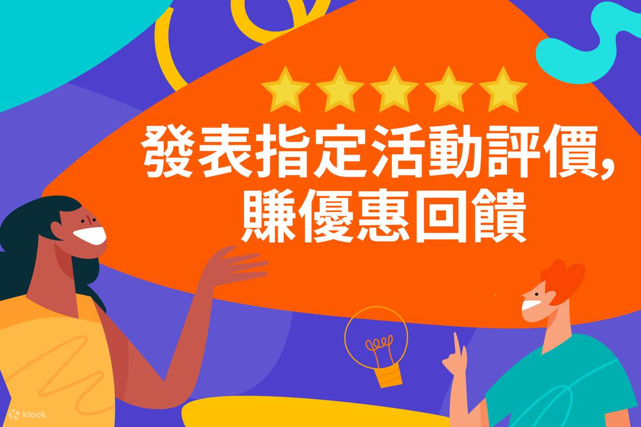 Hualien Camping｜Talking the Waves and Stars Camp - Klook