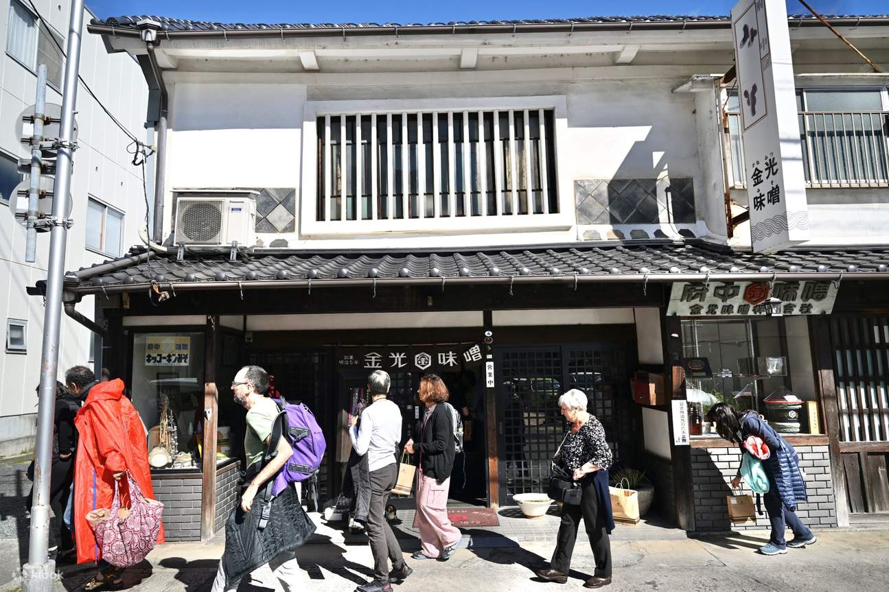 Crafts made from earth and air: Miso edition (for vegans) - Klook Australia