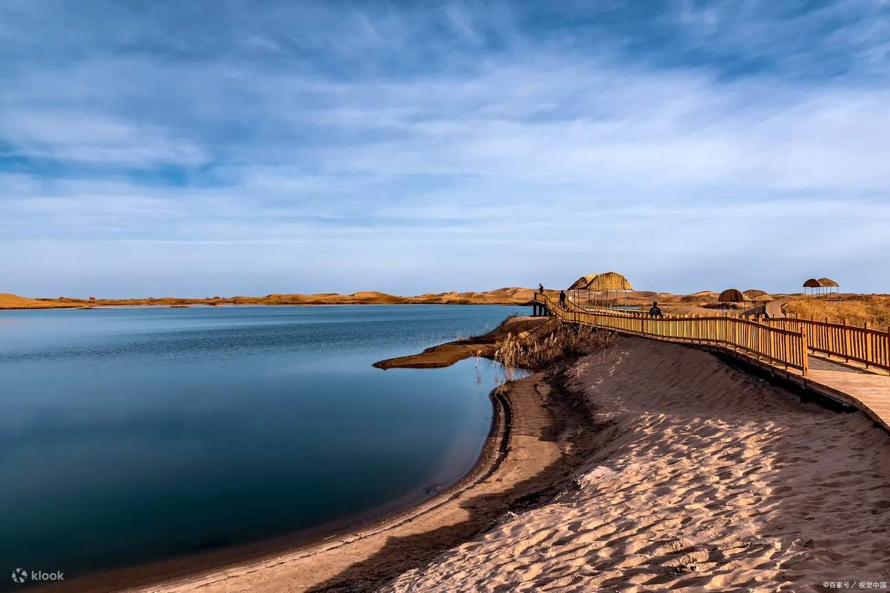 One-Day Tour of Shahu Eco-Tourism Area, Yinchuan, Ningxia (Optional ...