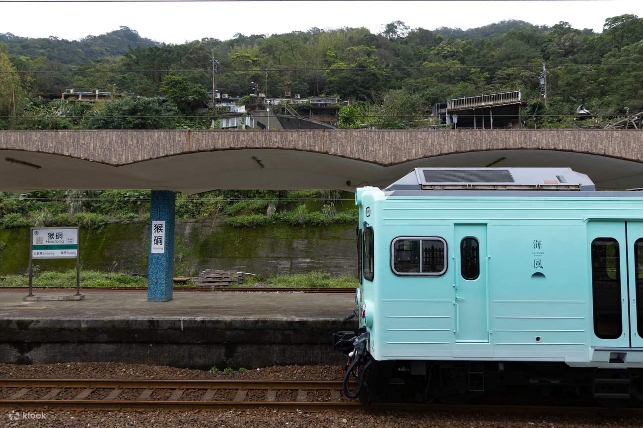 Nangang - Yilan - Sea Breeze Sightseeing Train - Klook Philippines