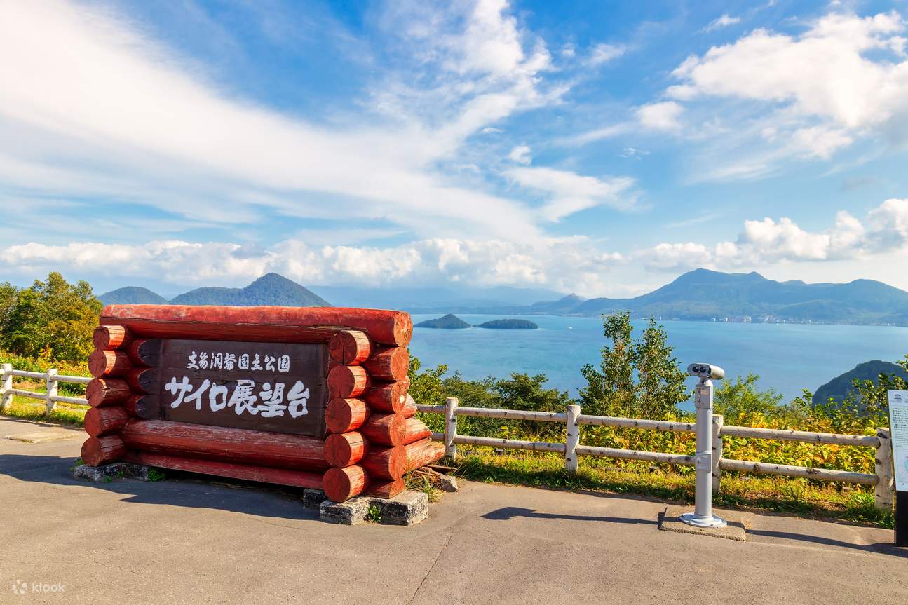 Hokkaido Experience Upopoy Ainu Culture & Appreciate Noboribetsu Hell Valley & Lake Toya ...