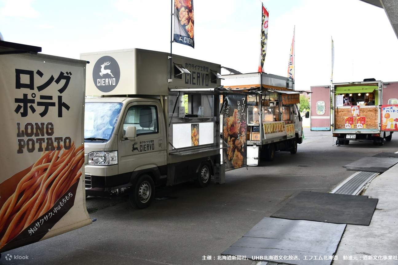 Hokkaido Grand Sumo Tournament and Moerenuma Park One-day Bus Tour ...