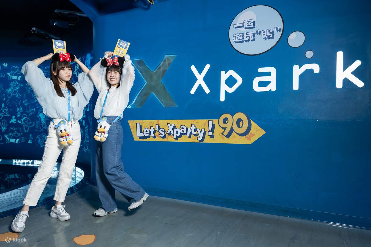 Xpark（エックスパーク）水族館 入館チケットの予約（桃園） | Klook