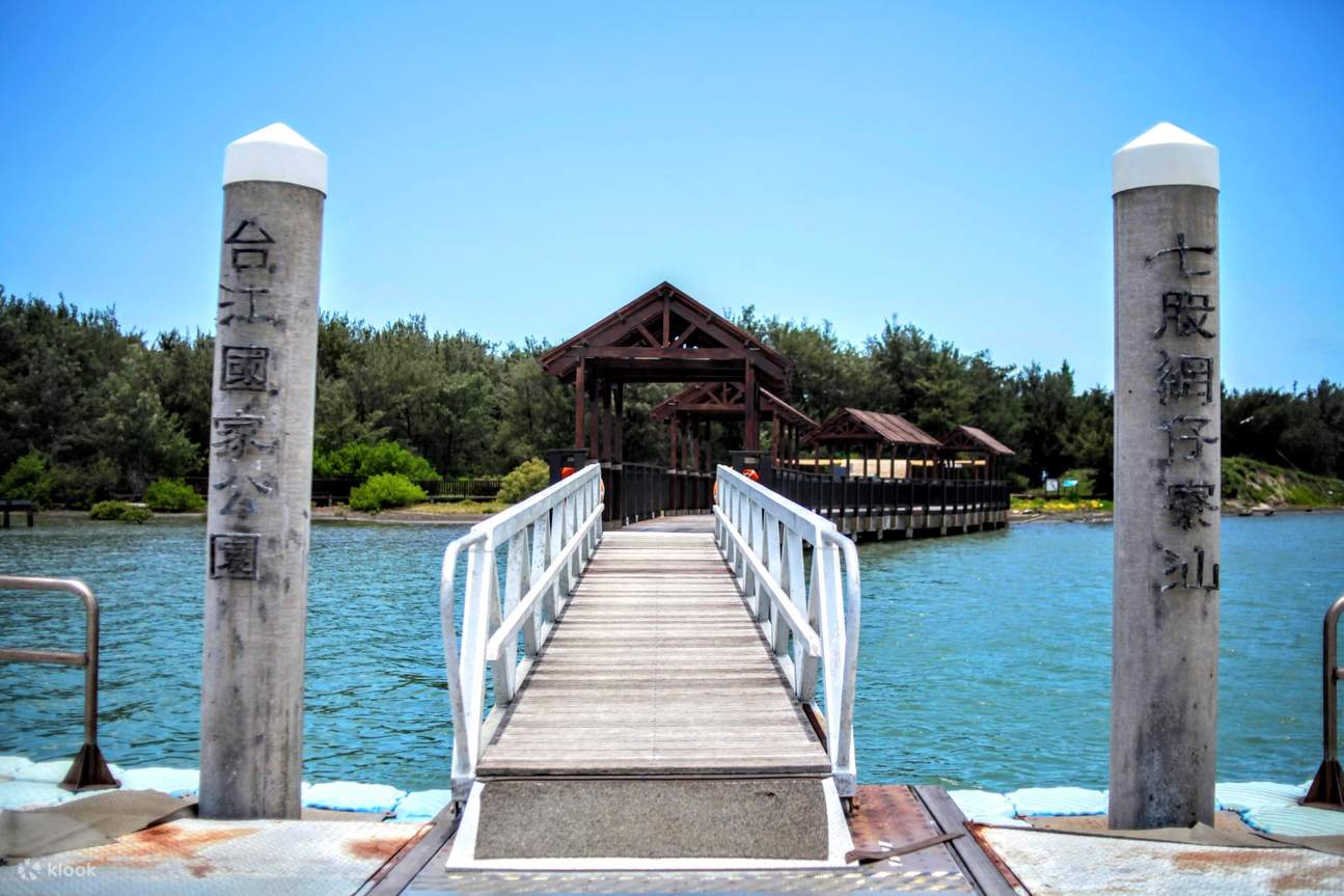 [Tainan Free Travel] Chigu Lagoon Longshan Sightseeing Bamboo Raft ...