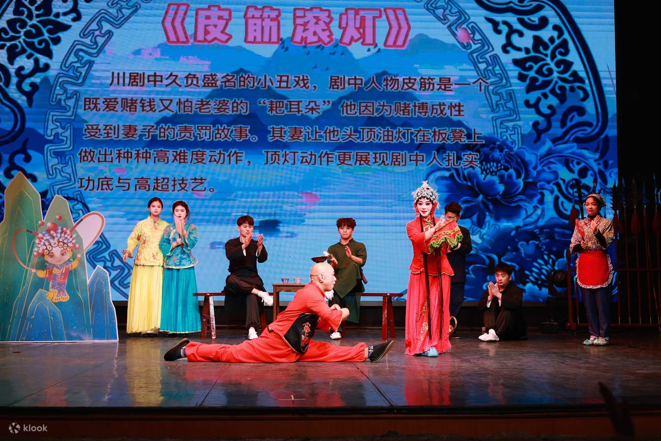 Chongqing Xishancheng Drama Performance (Sichuan Opera face-changing ...
