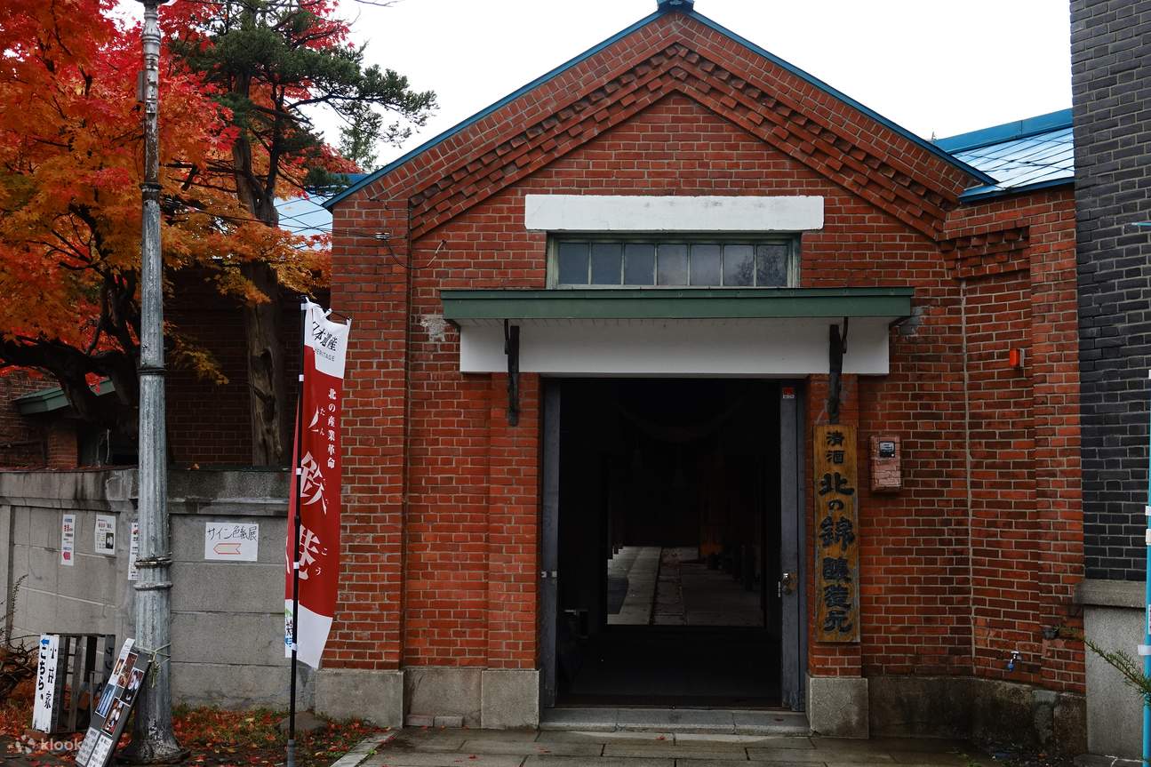 Yubari |. Pioneer Village & Heidi Ranch & Yubari Yatai Village One-day ...