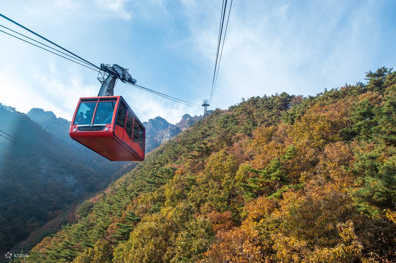 Mount Daedunsan Provincial Park Autumn Day Trip from Seoul - Klook ...