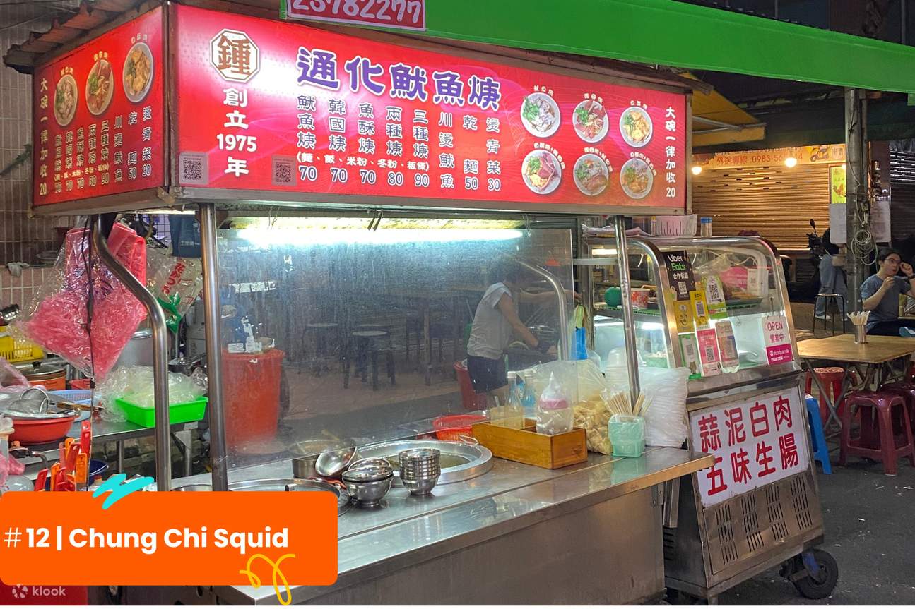 Klook PASS Tonghua Night Market Gourmet Pass｜Super Savings - Klook