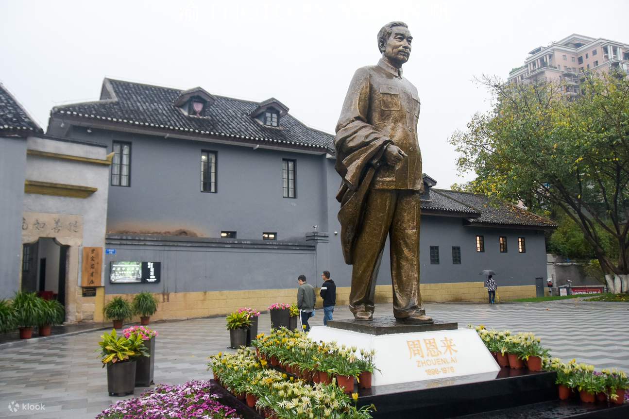 One-Day Chongqing Mountain City Tour (People's Grand Auditorium ...