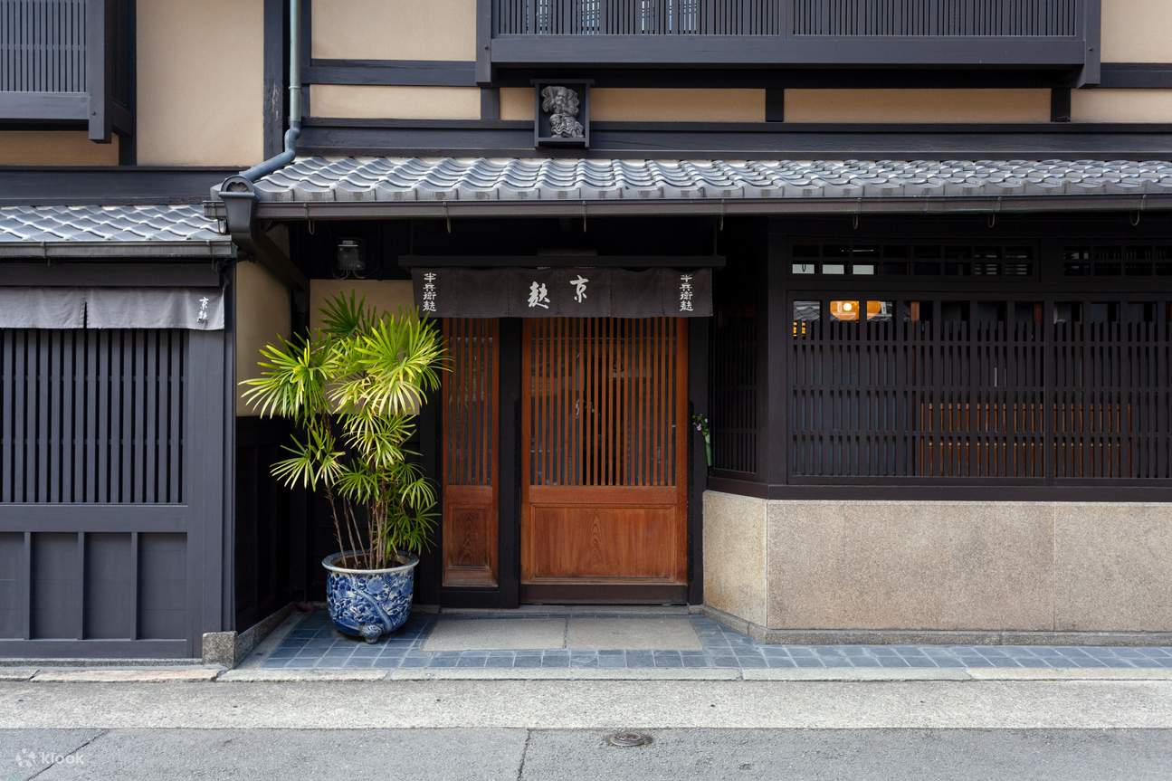 Sabo HANBEI Kaiseki Cuisine - Kyoto - Klook