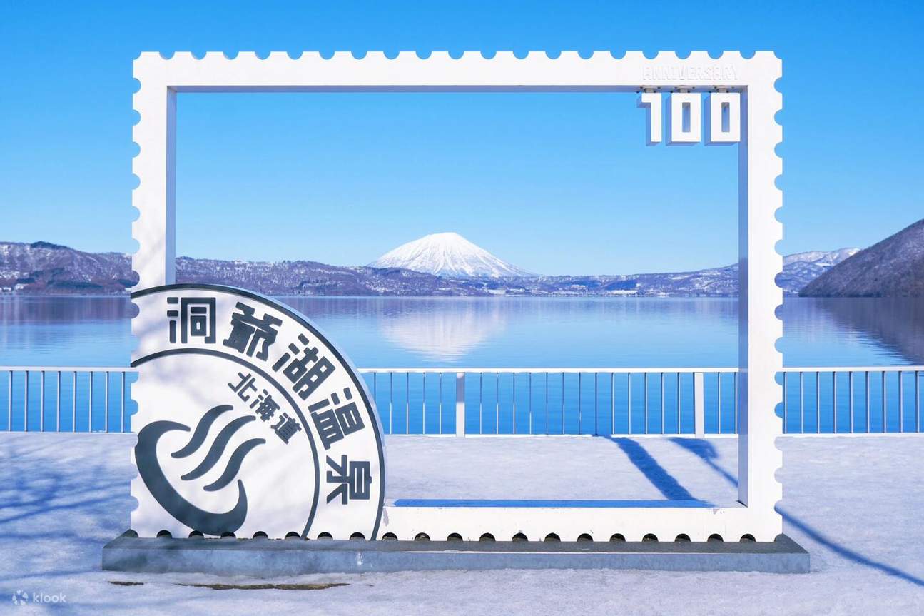 Hokkaido｜Lake Toya Fireworks Festival, Showa Shinzan, and Lake Hill ...