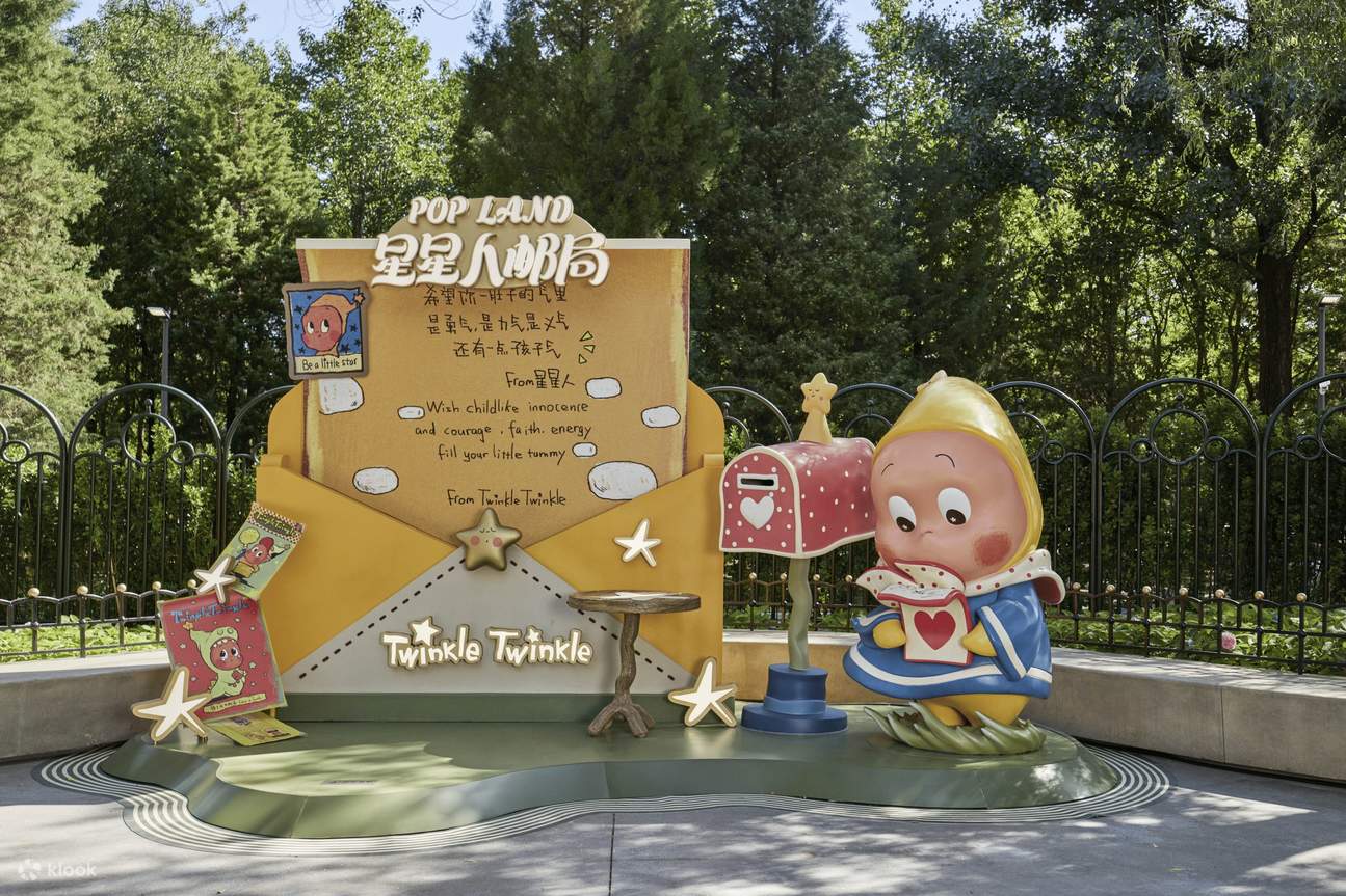 Entrada POPLAND - Klook Estados Unidos
