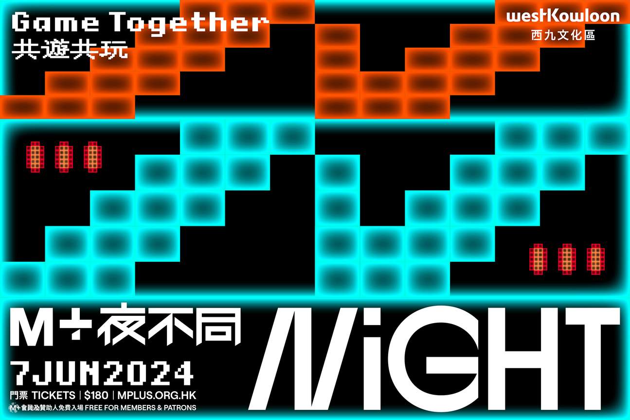 M+ Admission Ticket - Klook Hong Kong