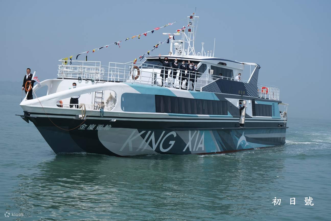 Visit Fuxing Island & Tiger Island & Bold Islet in Kinmen Jinxia ...