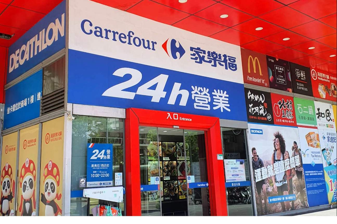 Pineapple Cake DIY & Jiufen A-Mei Tea House & Carrefour Shopping Day ...