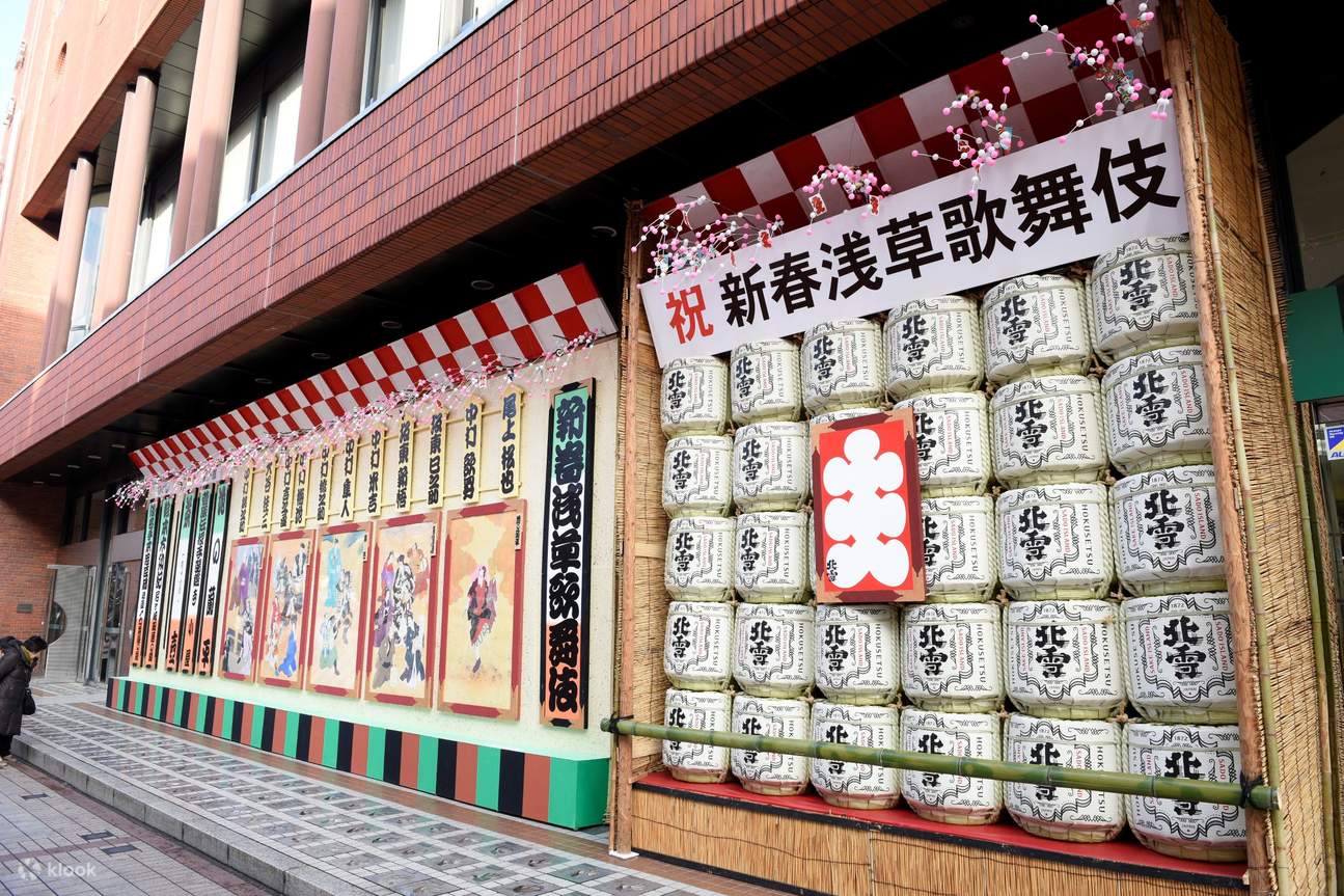1-Day Kabuki & Sumo Viewing Tour from Asakusa - Klook Australia