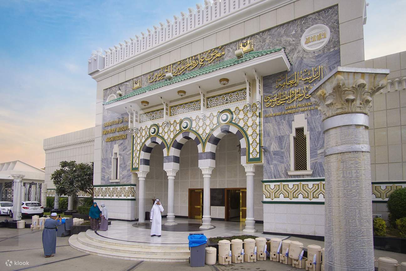 Immersing in the History of Makkah - Klook United Kingdom