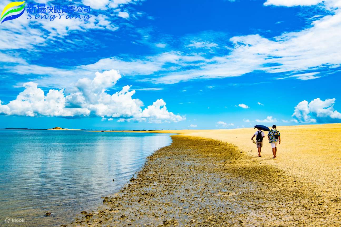 [2024 Penghu Fireworks Festival] | Jibei island hopping, round-trip ...