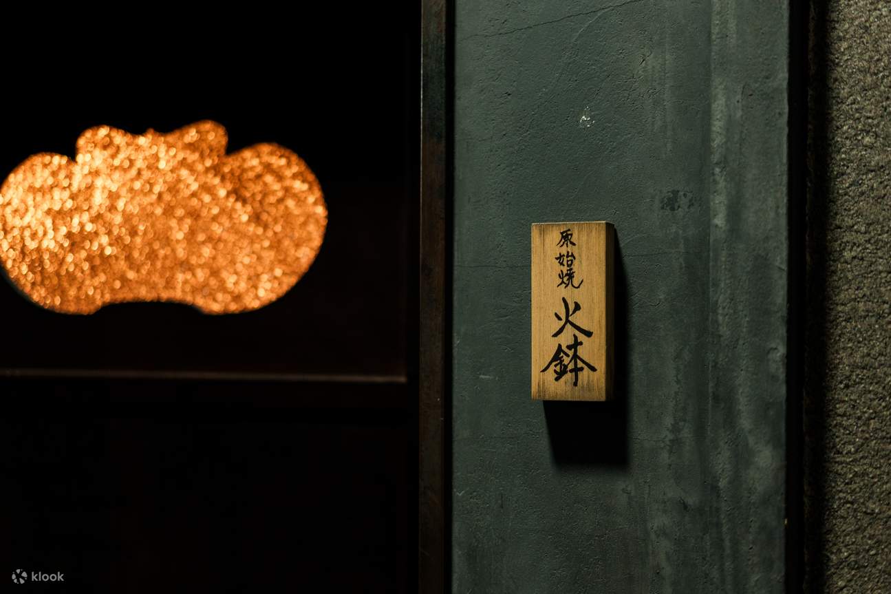 Genshiyaki Hibachi - Kaiseki in Tokyo, Shinjuku - Klook United States