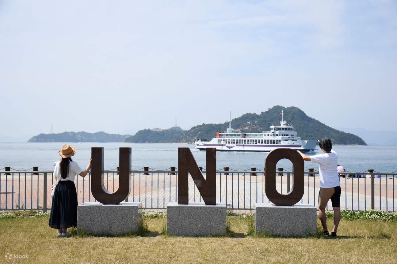 Setouchi Triennale: Naoshima Day Tour (Depart from Osaka) - Klook