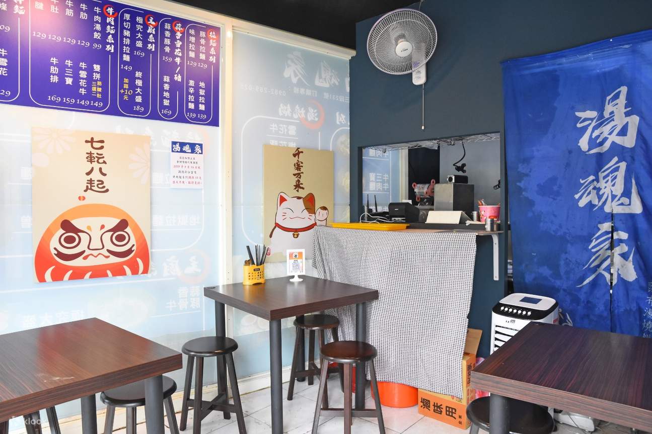 Tang Hun Jia, Wanfang Hospital Station - Klook United States