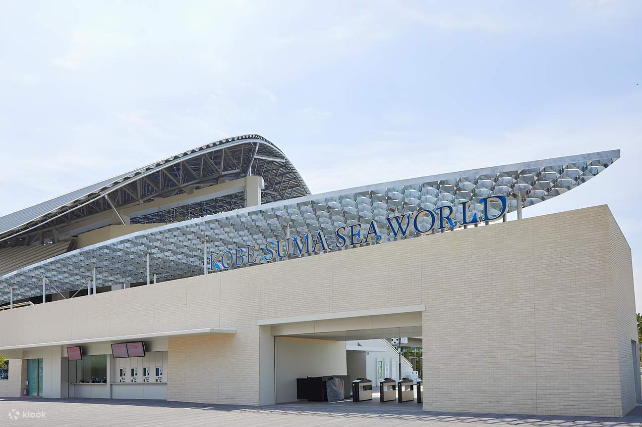 Kobe Suma Seaworld - Klook