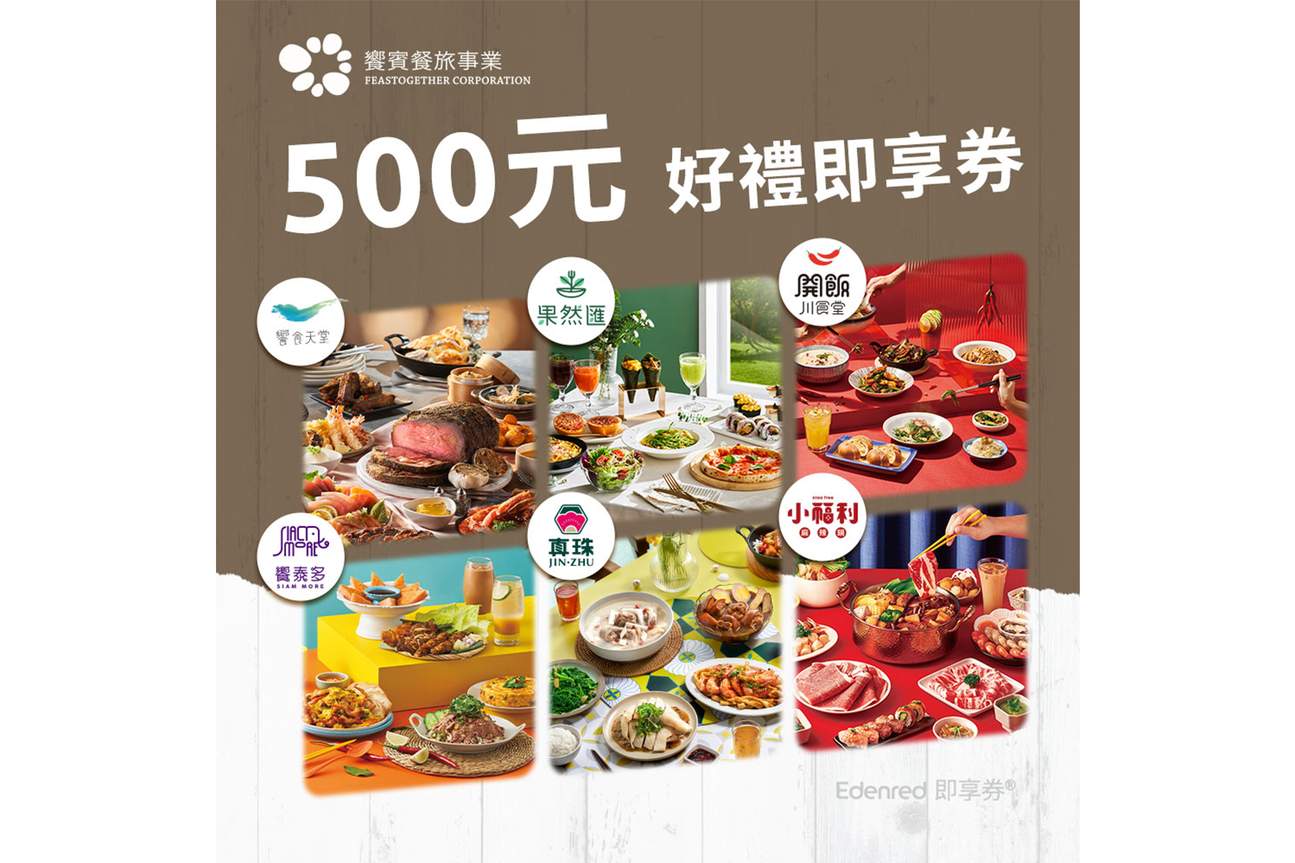 Xiang Shi Tiantang - Klook Deutschland